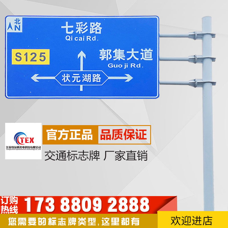 Traffic Signs Indicator Signboard Monitor Pole Induction Screen Signal ...