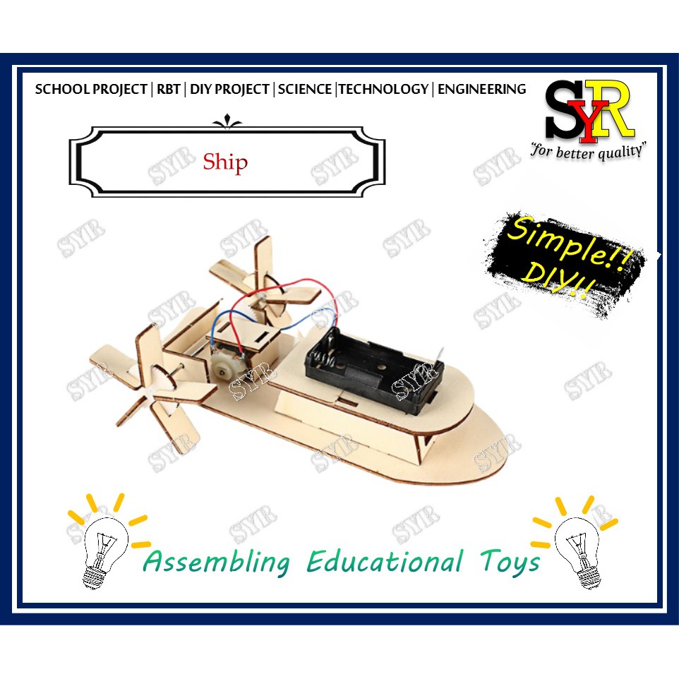 NEW!! DIY Ship Boat Science School Project RBT Primary School DIY Wood ...