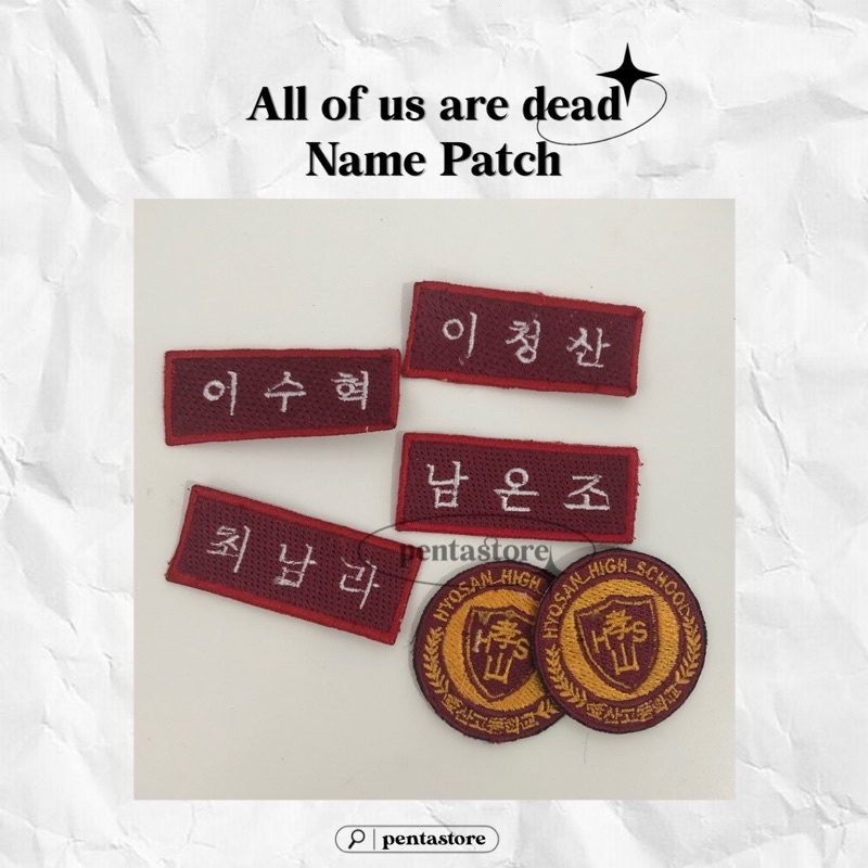 Ready All Of Us Are Dead Name Patch Nametag Hyosan Cheongsan Onjo Namra ...