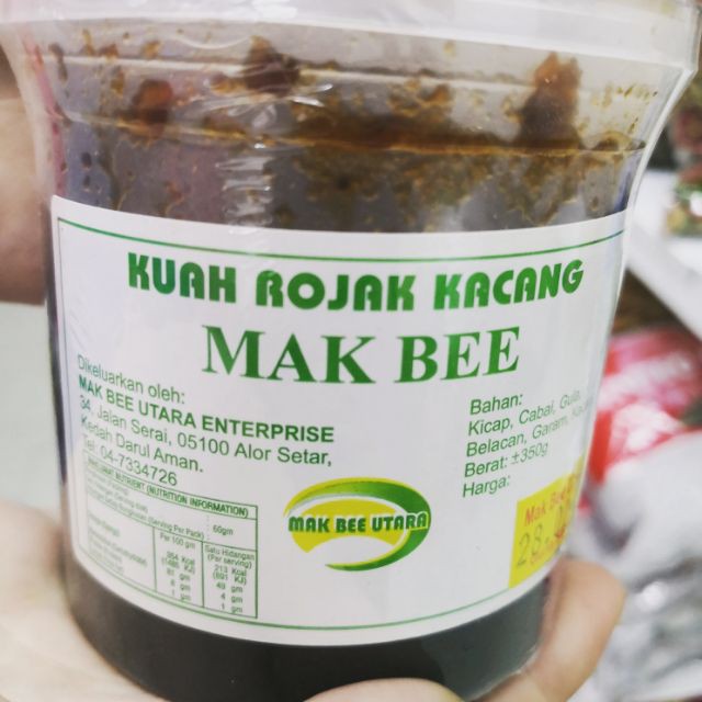 Mak Bee Kuah Rojak Kacang (200g) | Shopee Malaysia