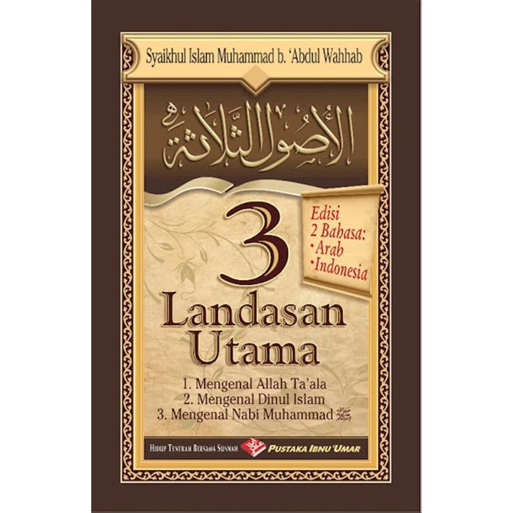 3 LANDASAN UTAMA ( Islam, Iman dan Ihsan ) | Shopee Malaysia