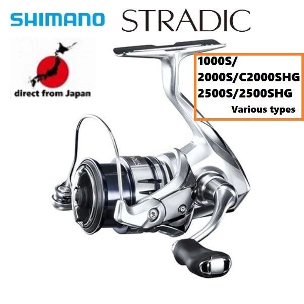 Shimano 19'Stradic 1000S/C2000S/C2000SHG/2500S/2500SHG/ Spinning Reels【direct from Japan ...