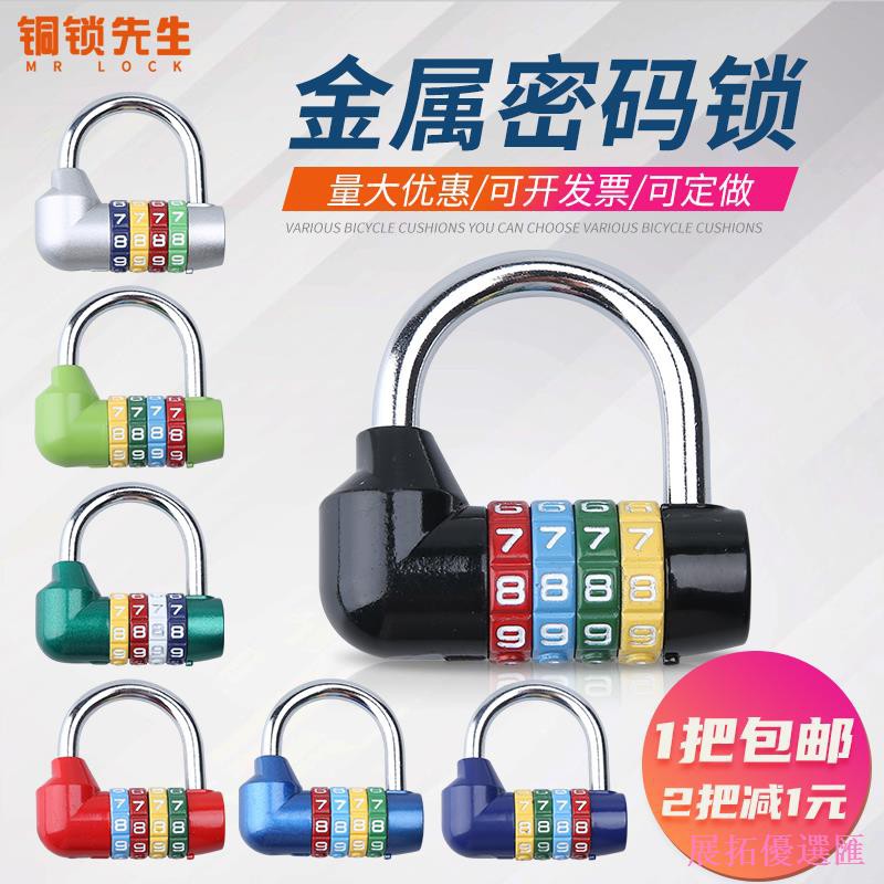 Big Promotion _ Long Beam Padlock Steel Cable Padlock Combination ...