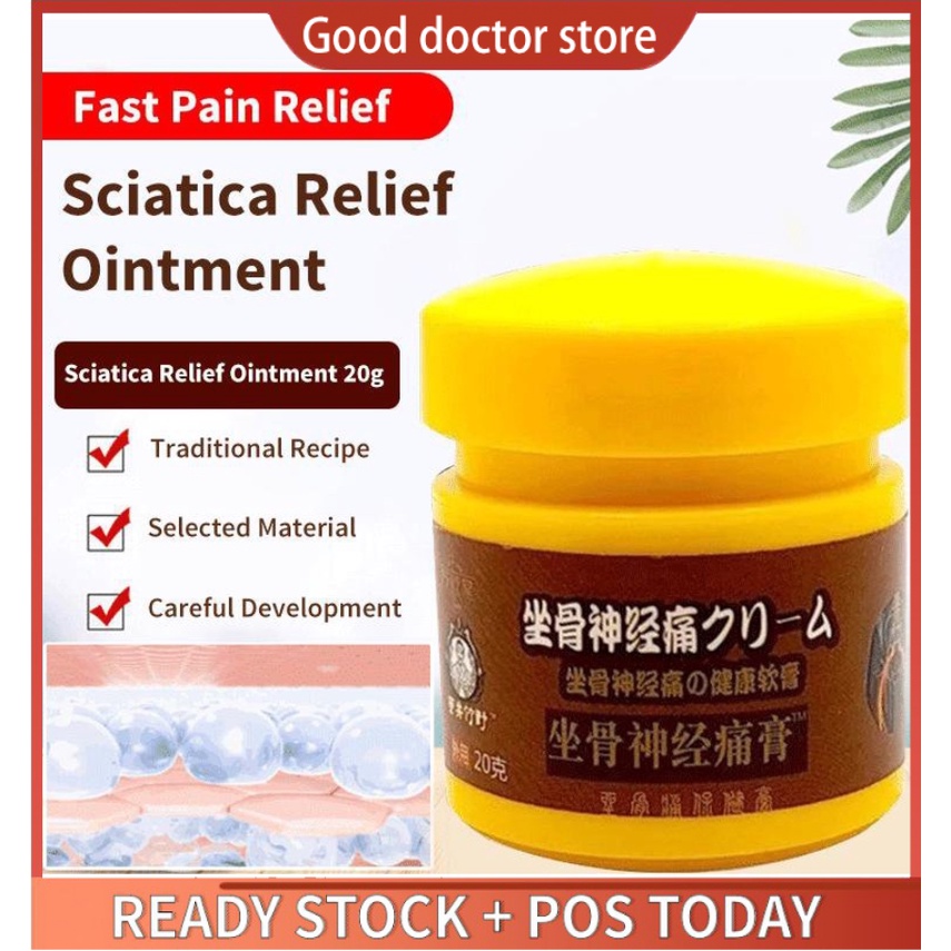 Sciatica Relief Ointment Lumbar Disc Protrusion Cream Leg Pain Relieve ...