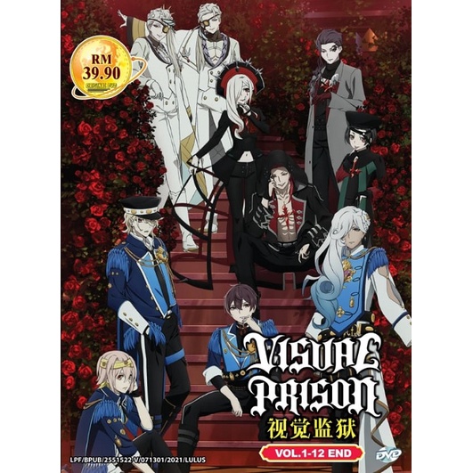 Visual Prison Complete Anime DVD 视觉监狱 | Shopee Malaysia