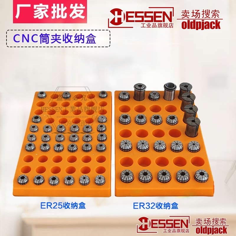 ER25 Collet storage box er32 wordy mouth organizing rack er16 Collet ...