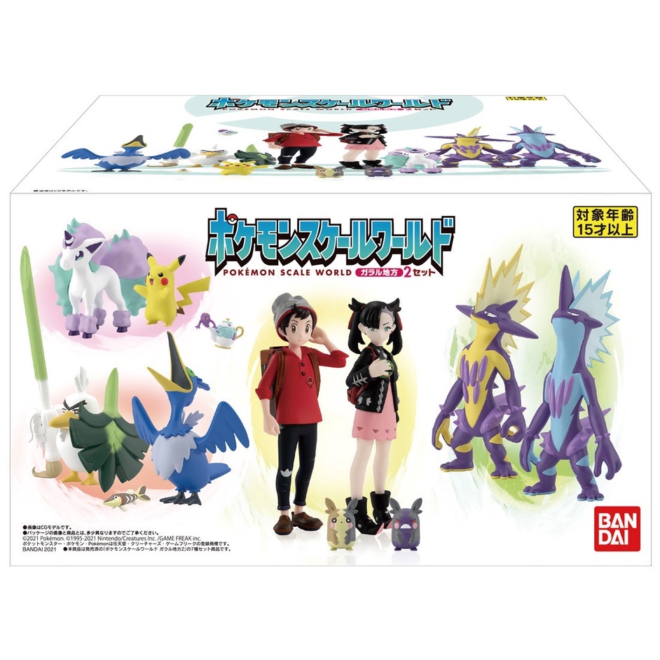 Bandai POKEMON SCALE WORLD Galar Region Region 2 Set | Shopee Malaysia