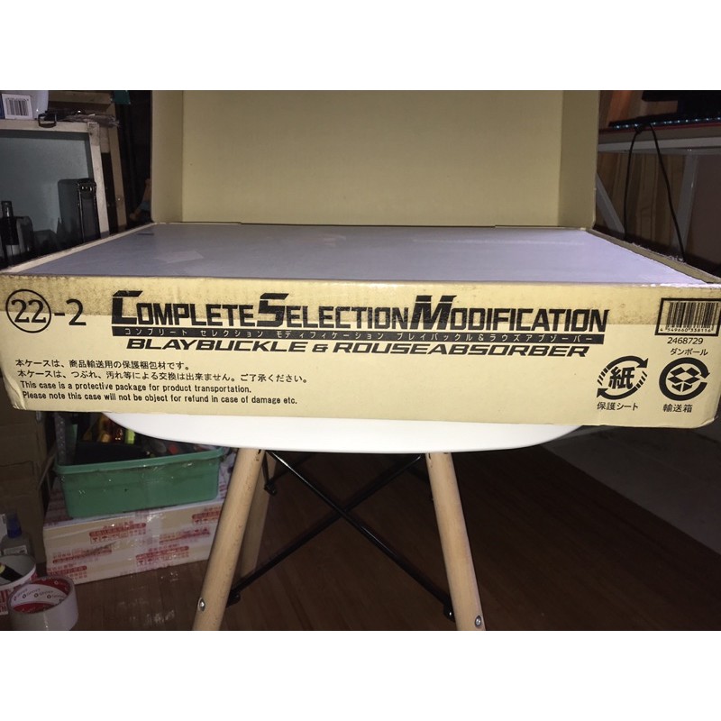 Kamen Rider Blade CSM Blaybuckle | Shopee Malaysia