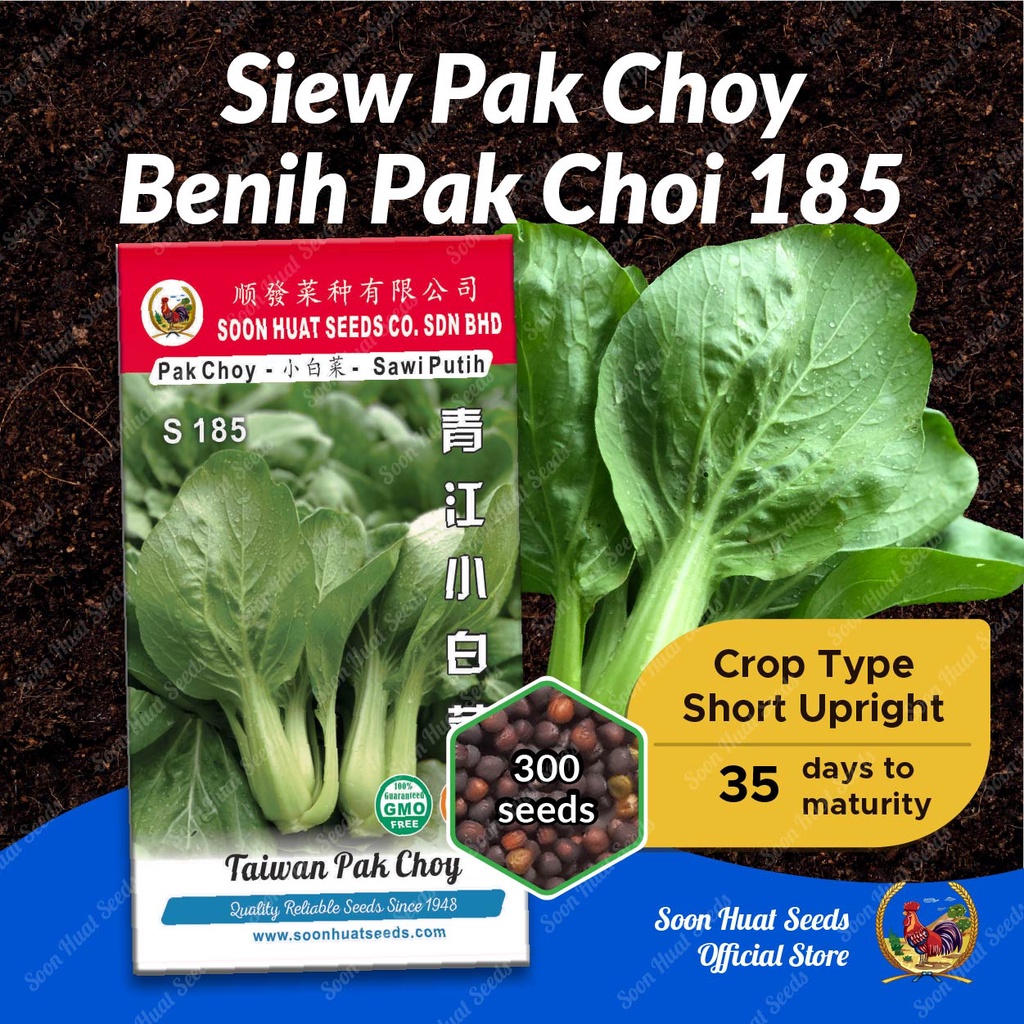 [Small Pack/500g] 185 Benih Siew Pak Choy Soon Huat Seeds | Shopee Malaysia