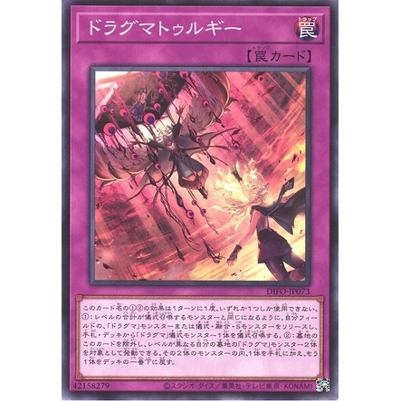 Yu-Gi-Oh DIFO-JP073 Dogmatikaturgy (N) | Shopee Malaysia