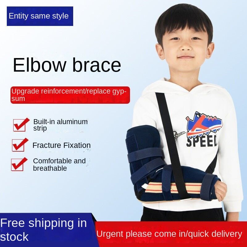 Medical Children Elbow Joint Fixing Support Arm Broken Arm Sling Upper Limb Postoperative ...