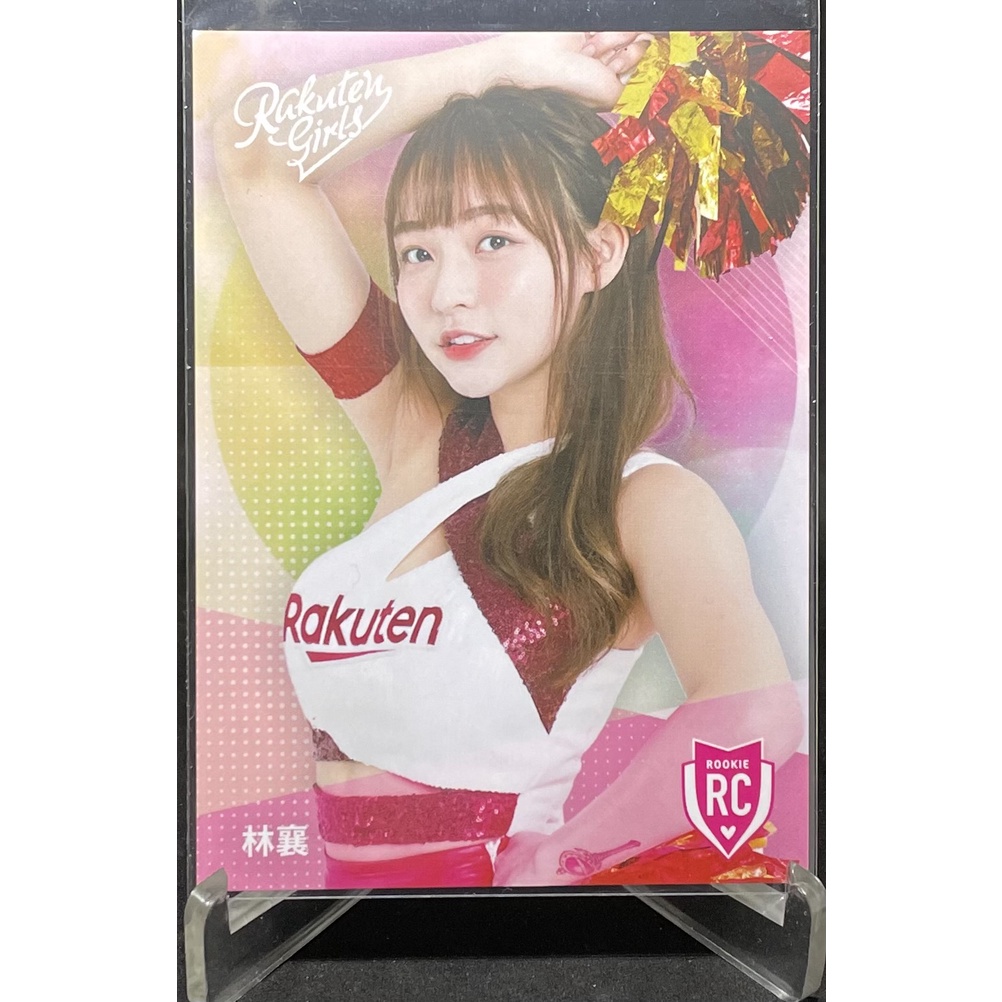 All-Star Games Lin Xiang Newcomer Card RC 2021 Rakuten Girls Peach Ape ...