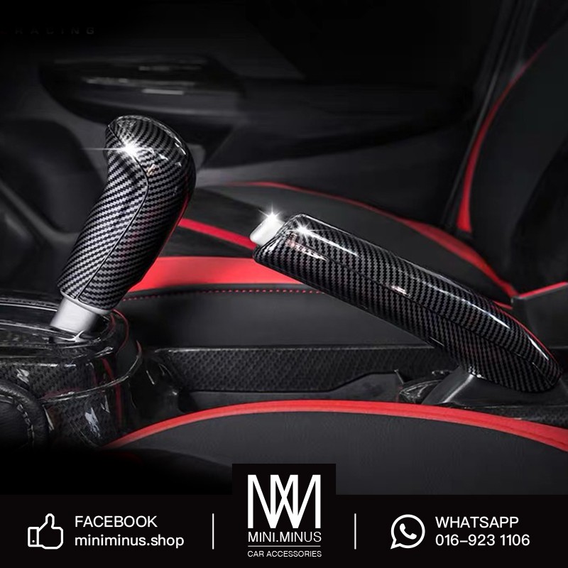Honda City (2014-2019) Gear Knob & Hand Brake Leather Cover Set ...