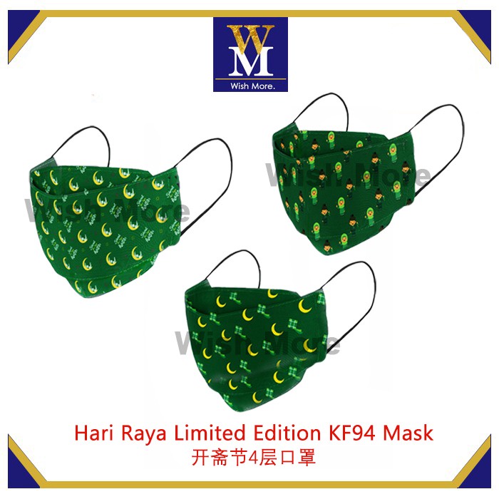 Ready Stock🔥[RAYA LIMITED EDITION] Disposable 3D Face Mask 4 Layer Mask ...