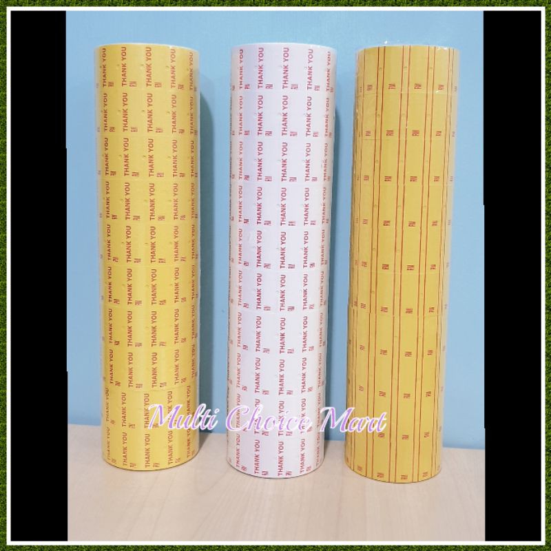 Price Label Single / Price Tag Label / Tanda Harga / Price Tag Label ...