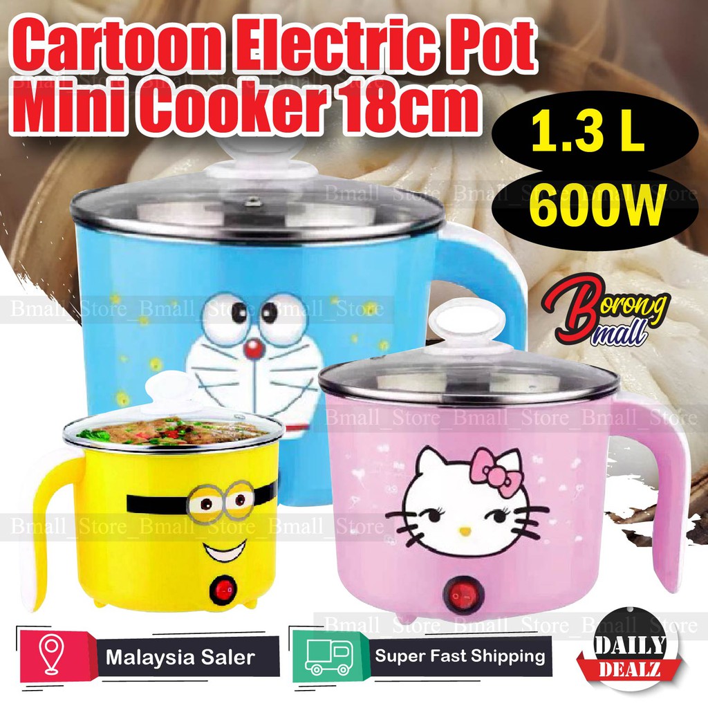 Multifunctional Mini Electric Cartoon Cooker Pot Egg Steamer 1.3L 18CM ...