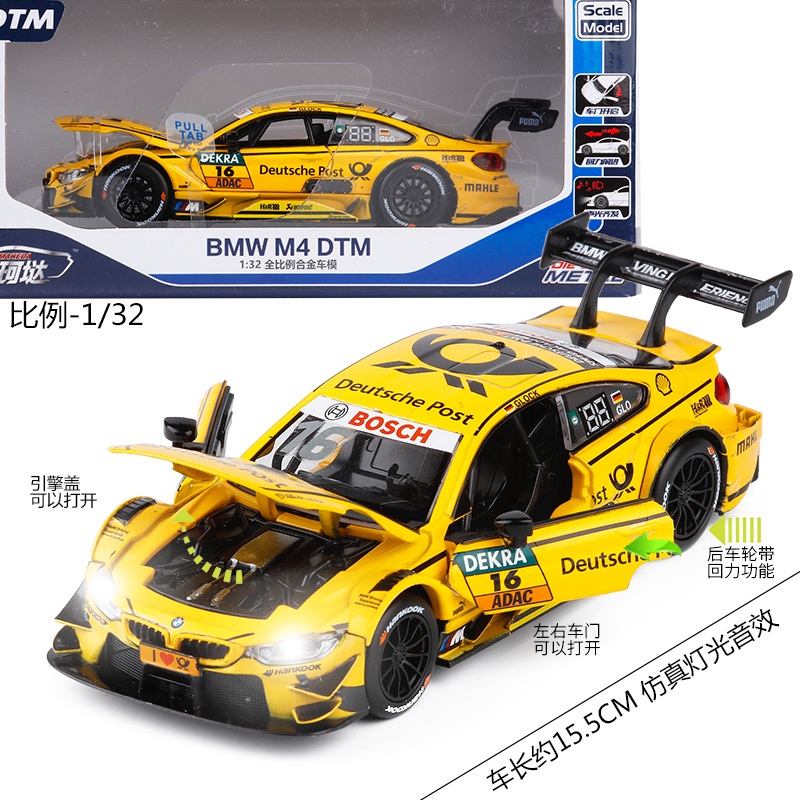 1:32 BMW M4 DTM CAR DIECAST MODEL --- LED LIGHTS AND SOUND EFFECT ...