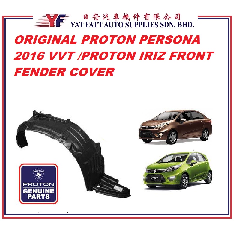 PROTON PERSONA 2016 / IRIZ 2014 FRONT FENDER COVER / FENDER LINER ...