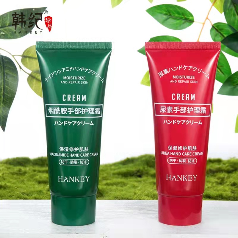 HANKEY Niacinamide Hand Cream 60g | Shopee Malaysia
