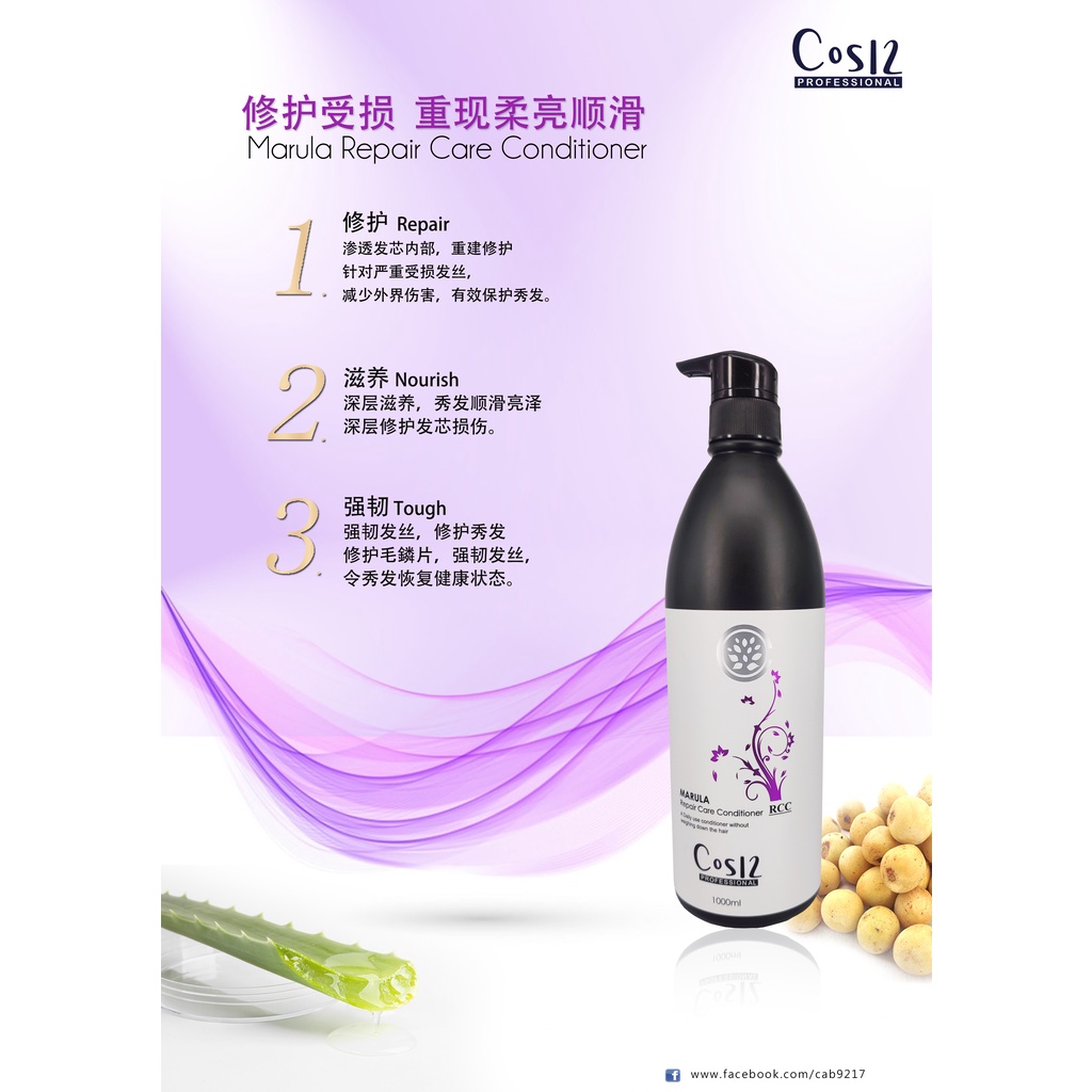 Cos12 MARULA Shampoo / Conditioner | Shopee Malaysia