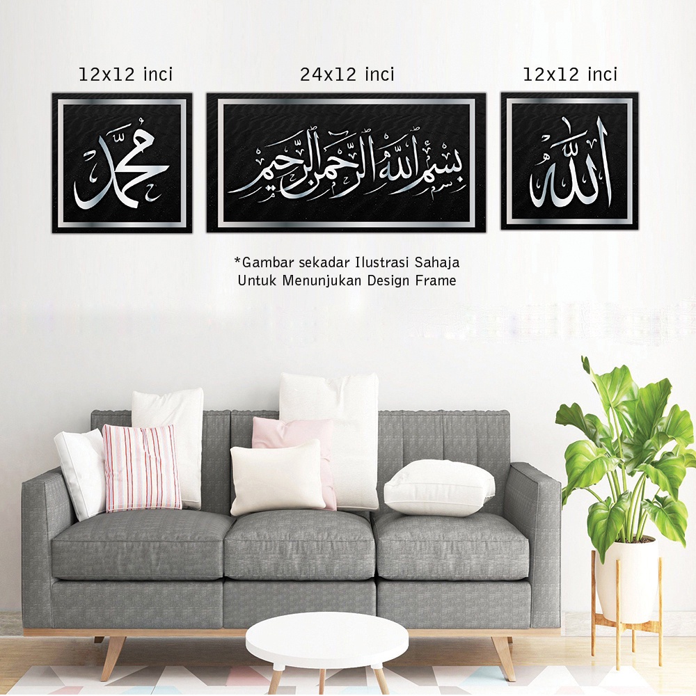 LIMITED OFFER CODE FRAME AB : FRAME BISMILLAH +FRAME ALLAH + FRAME ...