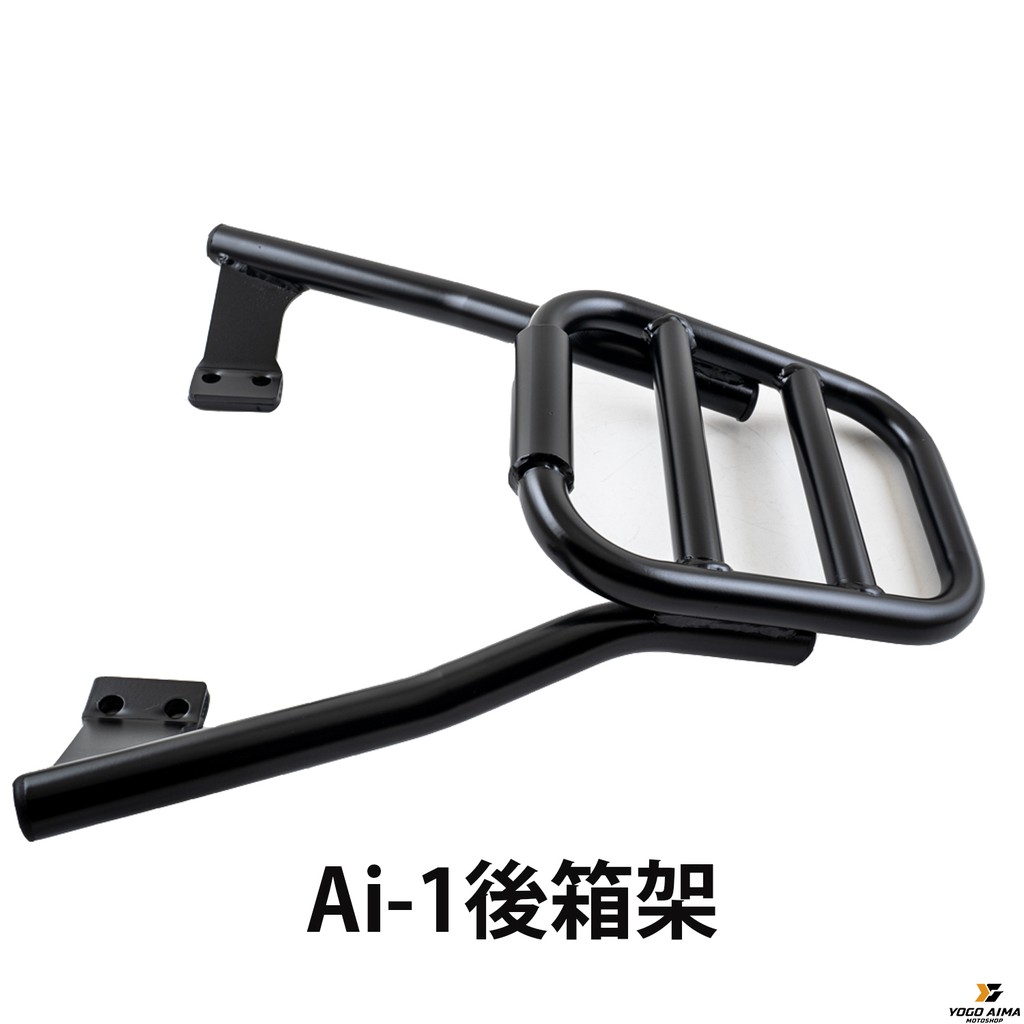 EPIC Rear Compartment Rack Ai-1 [Yougo Aima] Shelf Bracket Box ...