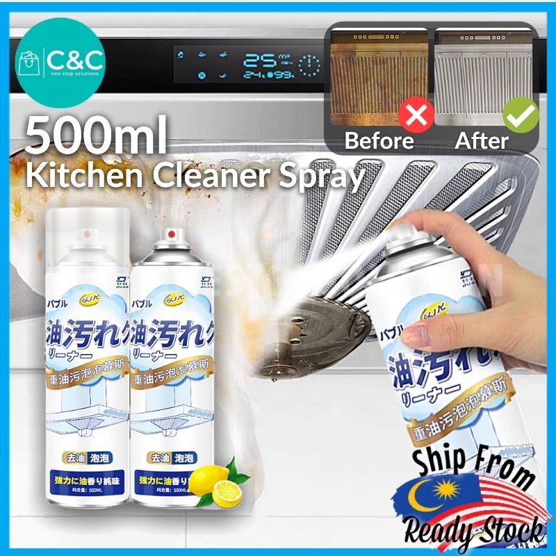 C&C 500ml Kitchen Magic Degreaser Cleaner Spray Kitchen Oil Stain ...