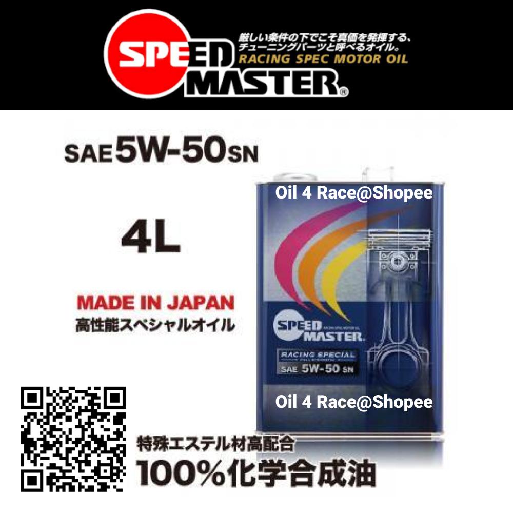SPEEDMASTER ENGINE OIL - RACING SPECIAL SAE 5W-50SN 4L SPECIAL ESTER ...
