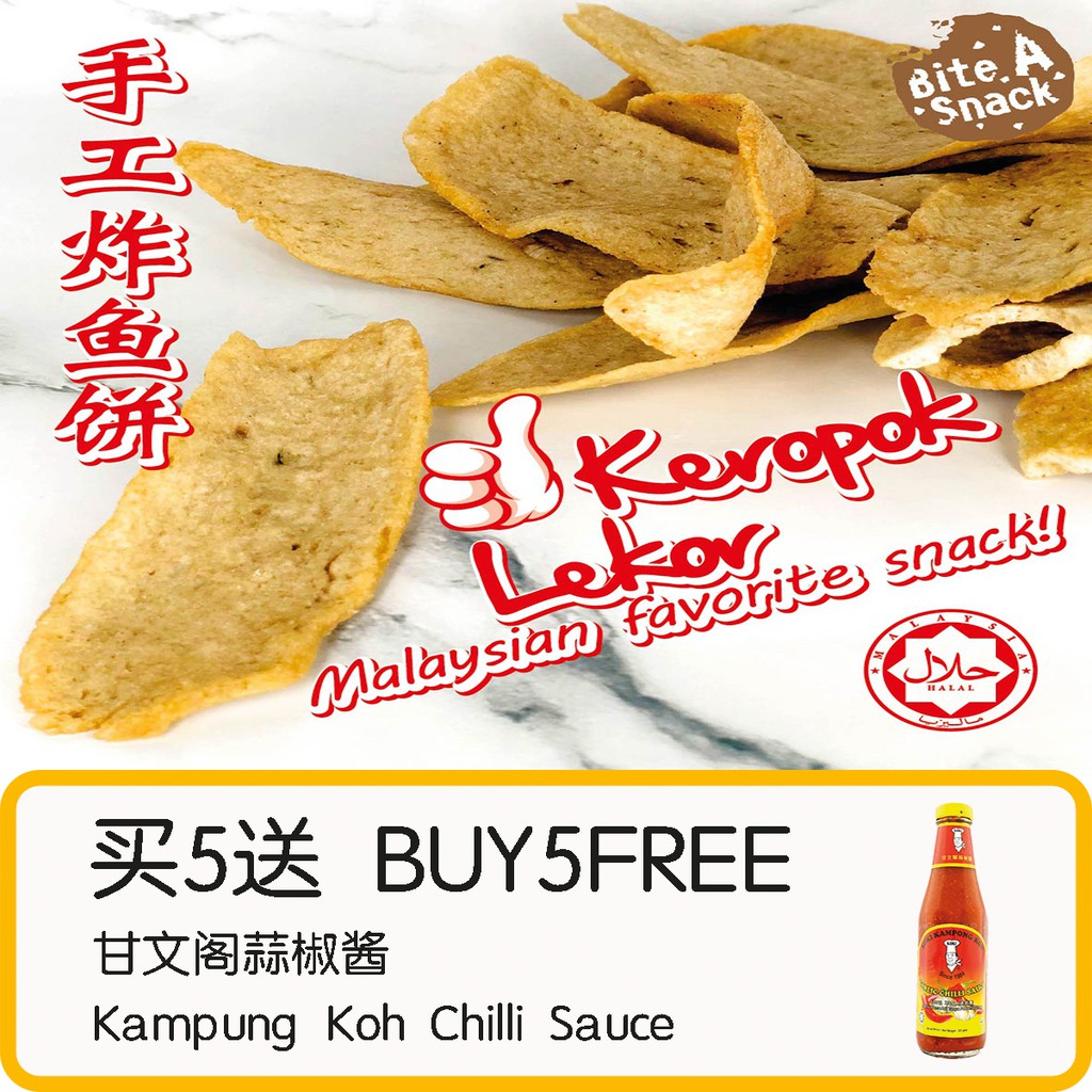 🏮CNY 新年限定🏮Homemade Keropok Lekor Nipis / Kerepek Ikan 手工炸鱼饼 420g ...