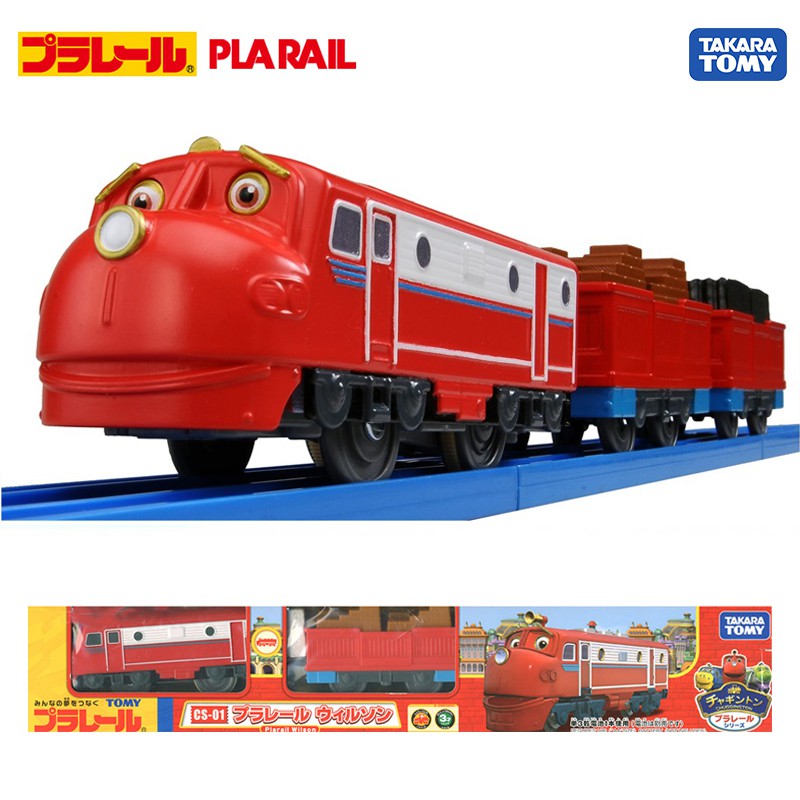 [Original Takara Tomy] Chuggington Plarail CS-01 Wilson | Shopee Malaysia