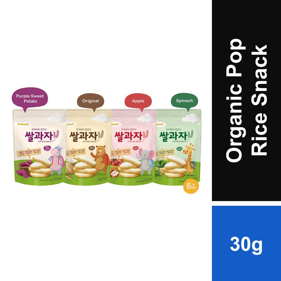 [Gift Redemption] Korea Ibobomi Organic Pop Rice Snack (mix of flavours ...