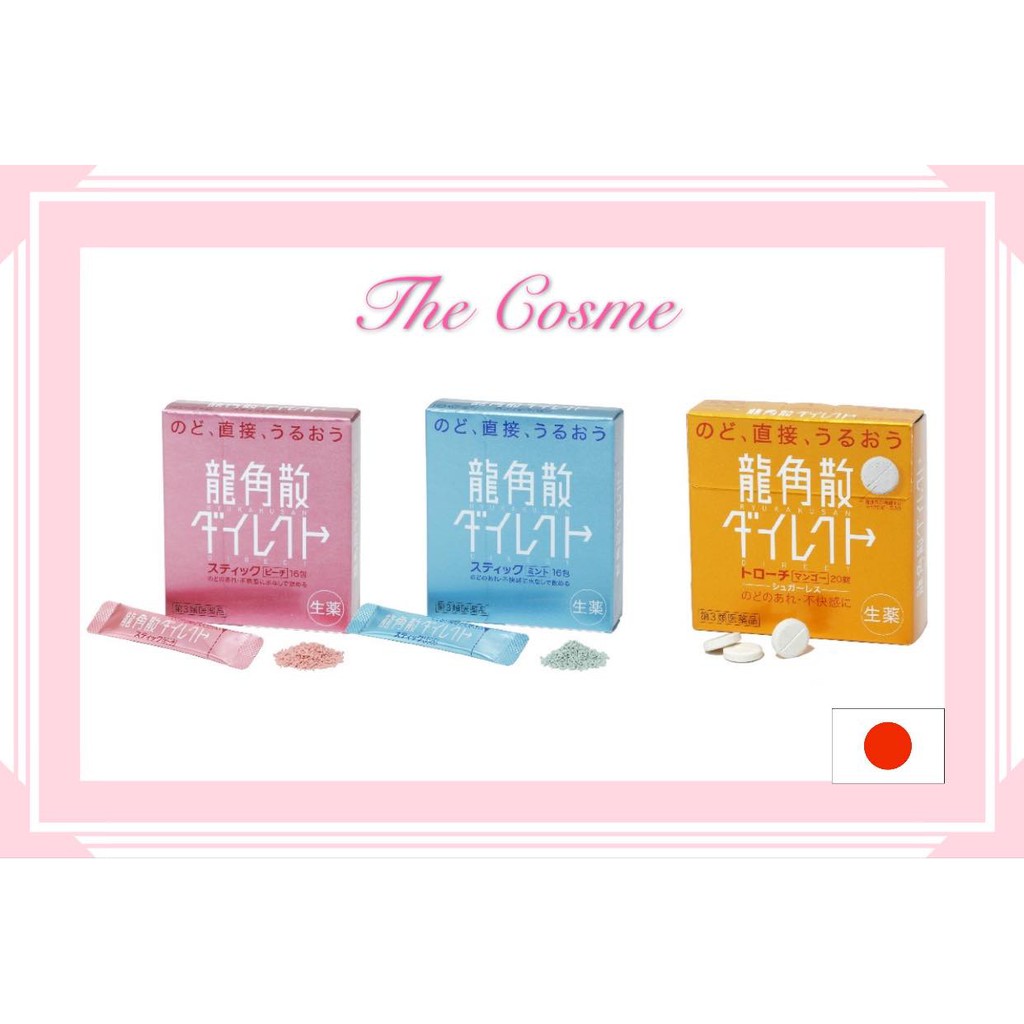 [Ready Stock] RYUKAKUSAN Sore Throat Direct Herbal Stick 龙角散 (Peach ...