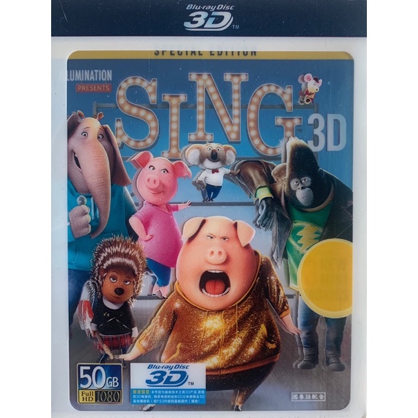 Import Blu-ray 3D Sing (2016 ) | Shopee Malaysia