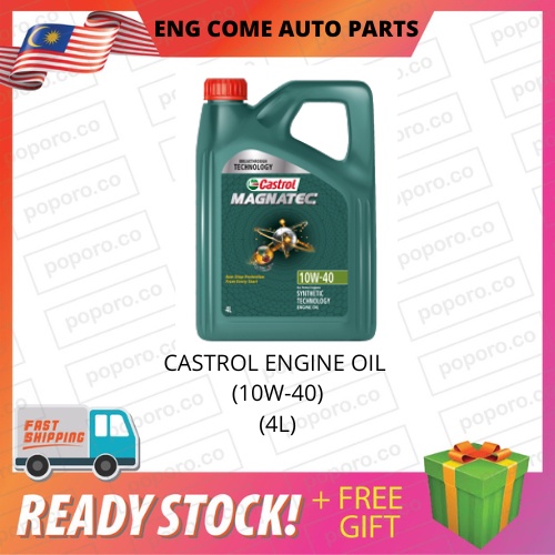 CASTRO MAGNATEC 10W-40 ENGINE OIL (ORIGINAL) (4L) | Shopee Malaysia