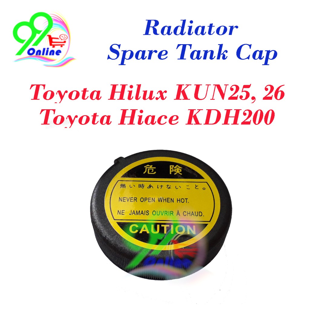 Toyota Hilux KUN25, 26 and Hiace Van KDH200 Radiator Spare Tank Cap ...