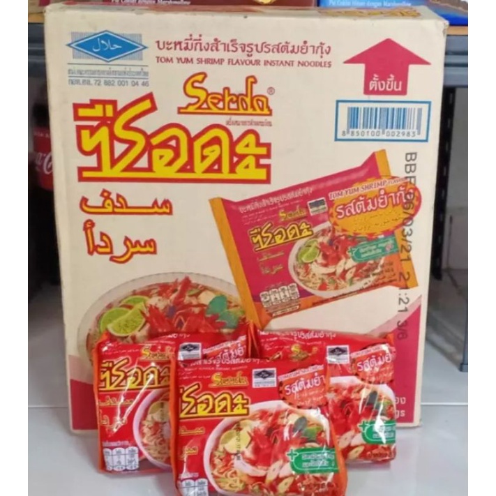 Megi Siam Serda 100% ORIGINAL dari Thailand | Shopee Malaysia