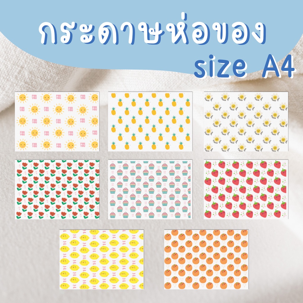 A4 Size Wrapping Printing Paper Adding Value To The Product. | Shopee ...