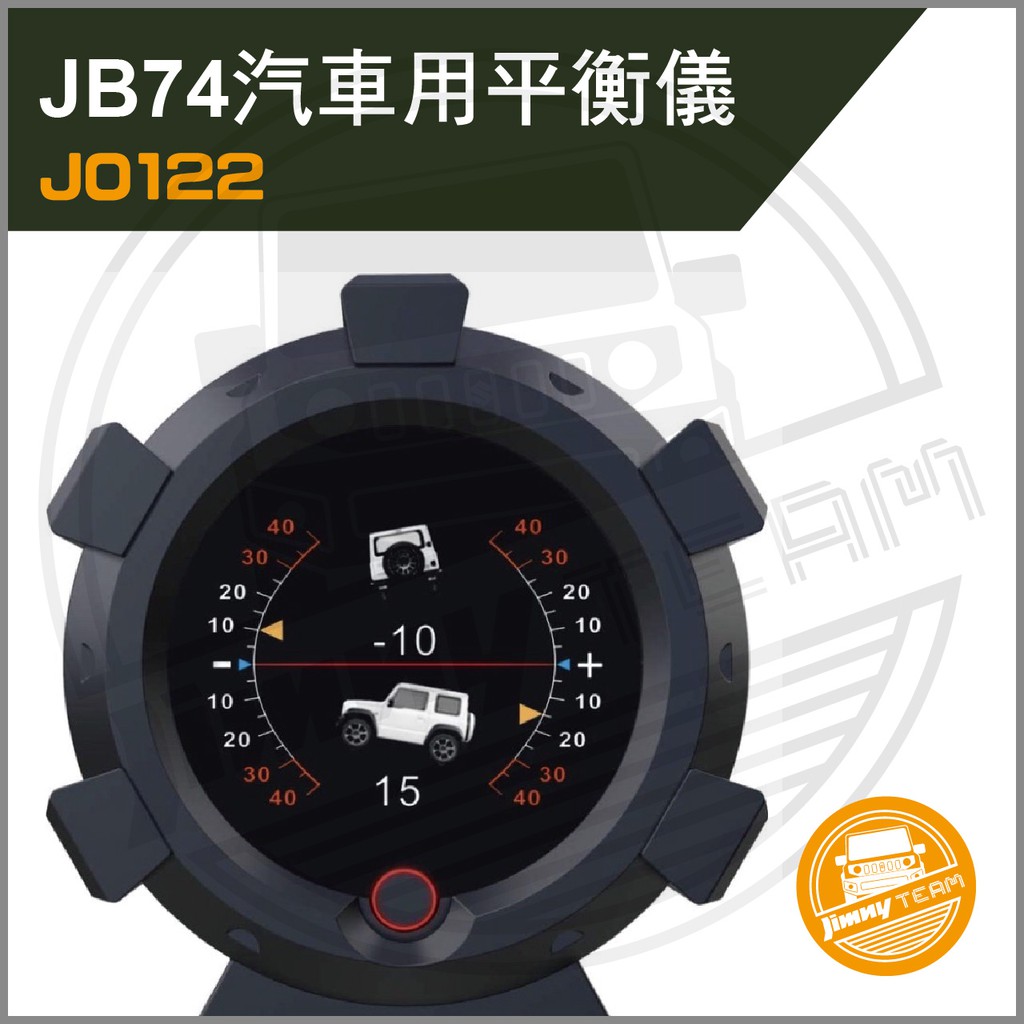 Jimny JB74 Car Balancing Instrument Longitude Latitude Inclinometer ...