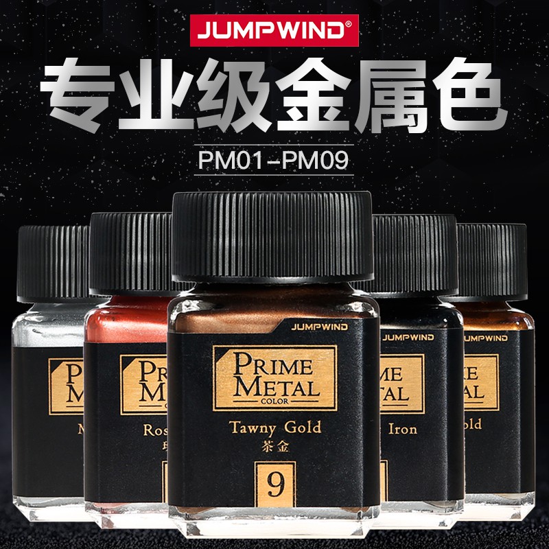 Jumpwind Model Color Prime Metal Color Series PM01-PM09 | Shopee Malaysia