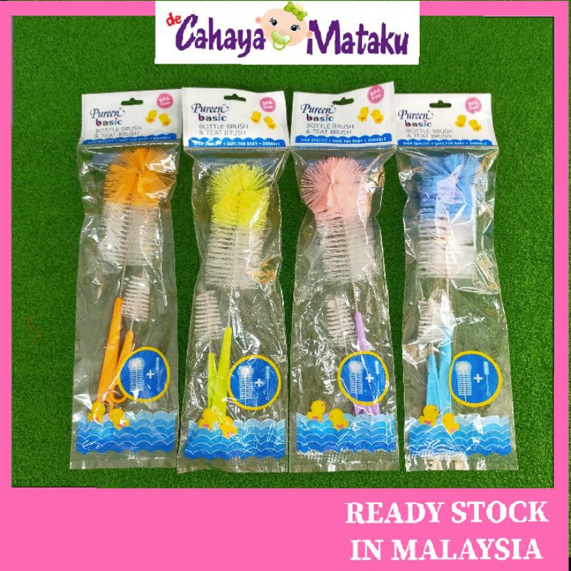 Berus Botol Susu Dan Puting Pureen/Bottle Brush And Teat Brush By ...