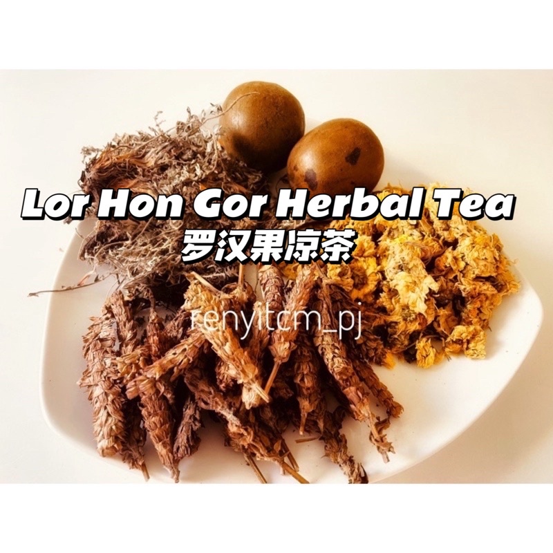 凉茶 罗汉果 夏枯草 菊花 北紫草 Loh Hon Gor Herbal Tea Air Herba Chinese Herbs 罗汉果 清热 ...