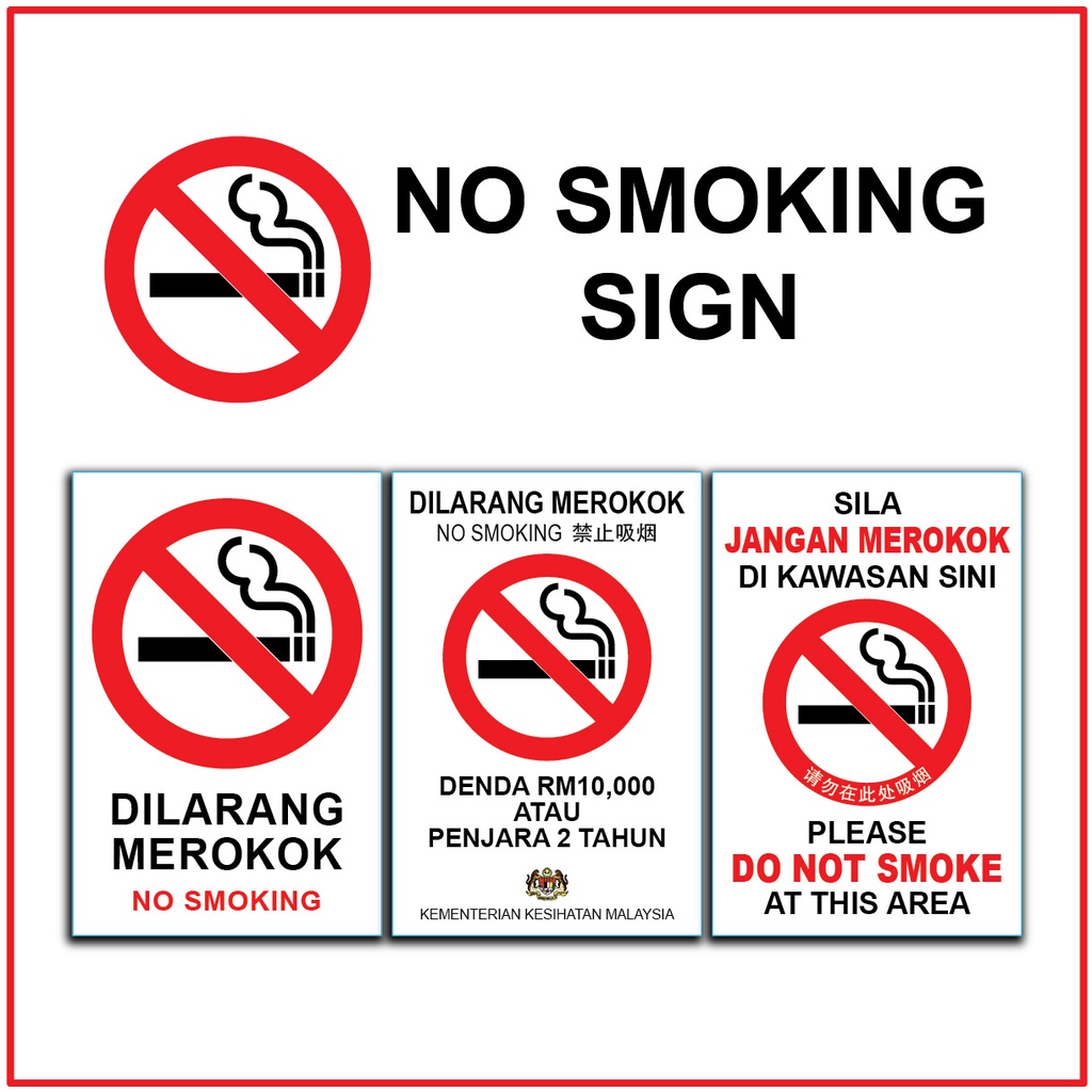 200x300mm DILARANG MEROKOK SIGN / NO SMOKING SIGN *PVC STICKER *HIGH ...