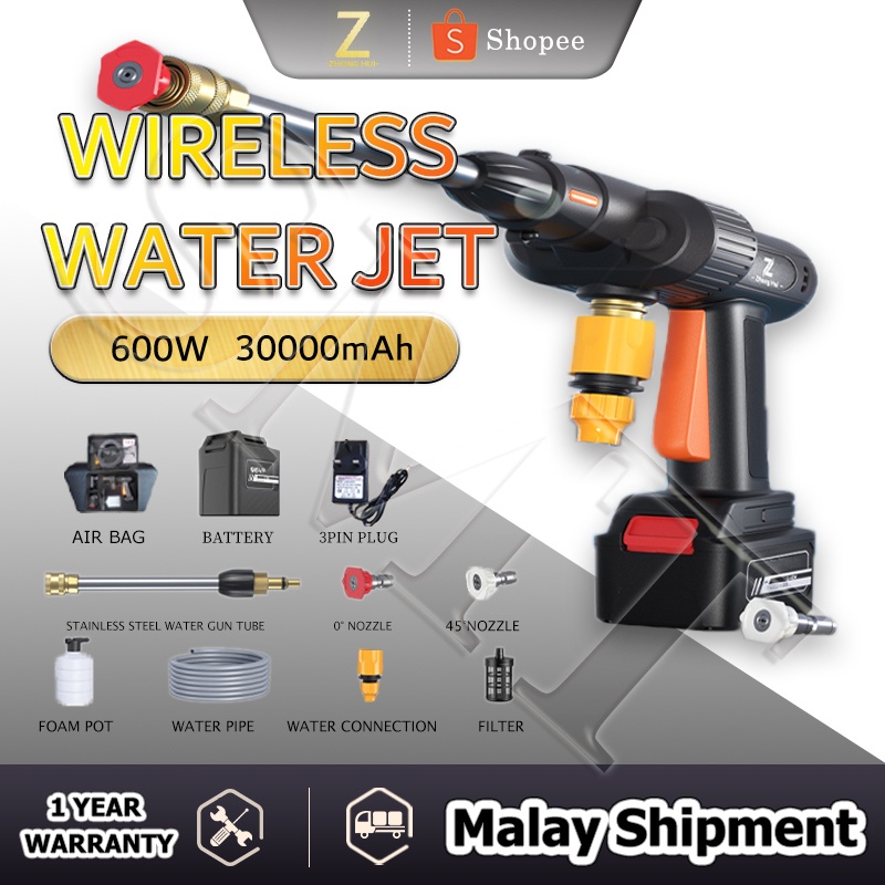 Zhonghui water jet 600w high-power wireless cordless water spray high ...