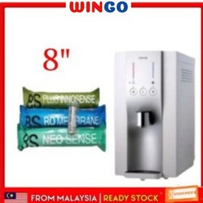 Coway petit filter store