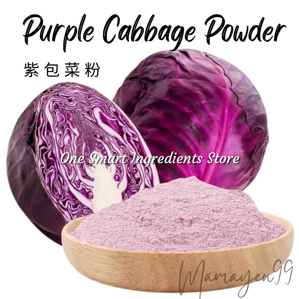 Purple Cabbage Powder 紫包菜粉 Serbuk Kubis Ungu – Flavour Enhancer ...