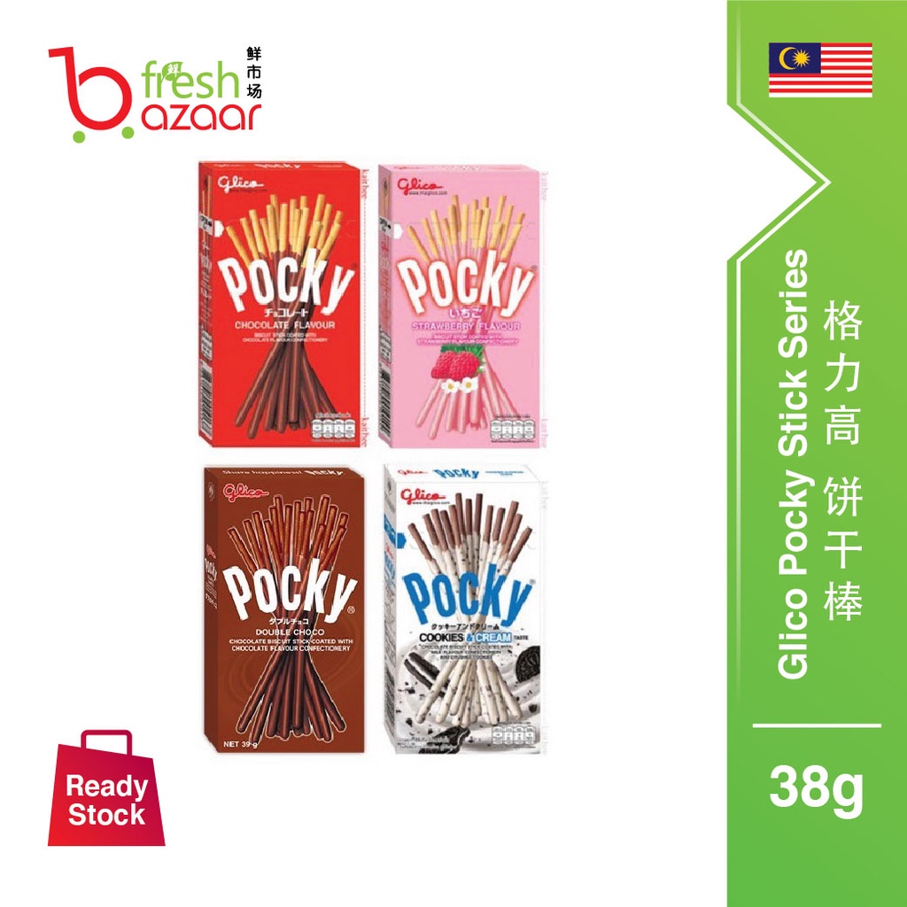 Glico Pocky Biscuit Stick (Chocolate / Strawberry / Double Choco ...