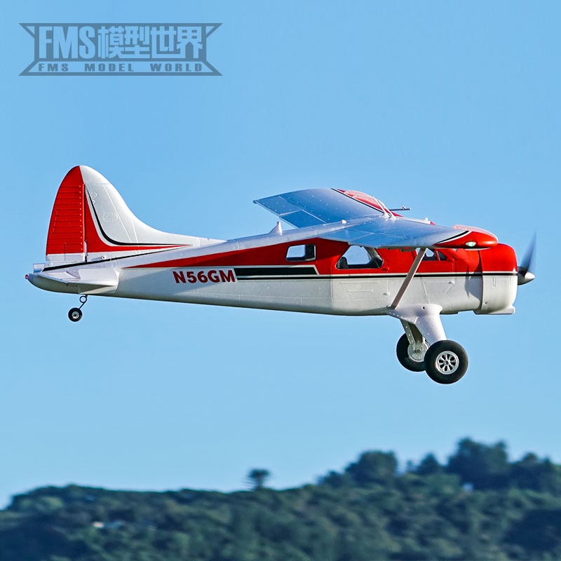 Fms 2,000MM Beaver V2 Amphibious Fixed Wing Aircraft Model Aircraft ...