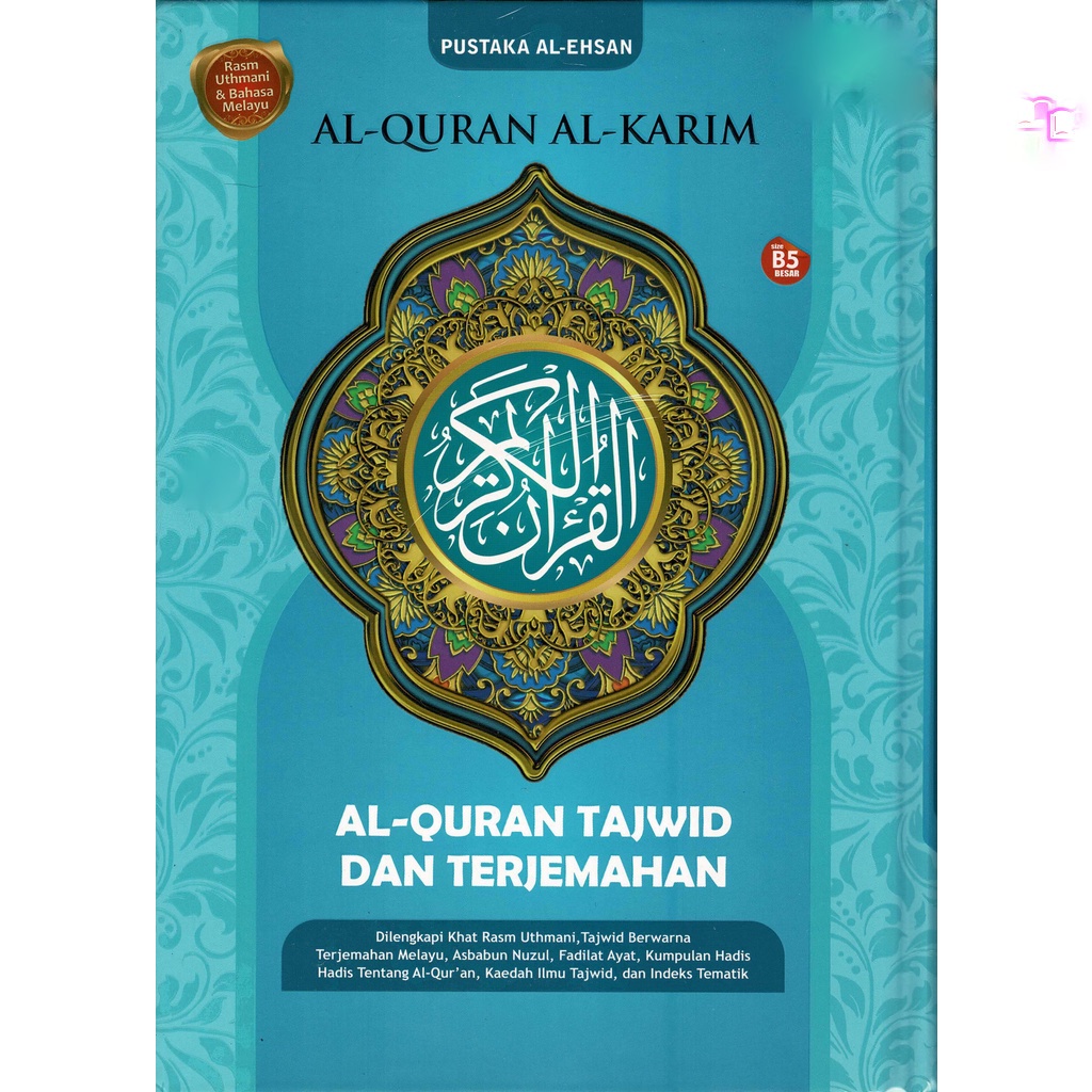 Al-Quran Al-Karim Tajwid dan Terjemahan (B5) | Shopee Malaysia