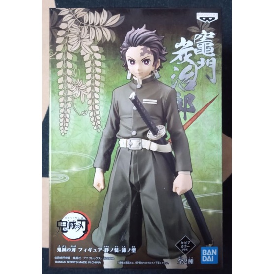 Banpresto Bandai Spirits Demon Slayer Tanjiro Sepia Color | Shopee Malaysia
