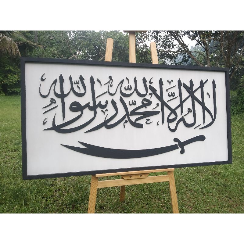 FRAME KHAT ISLAMIC KAYU | Shopee Malaysia